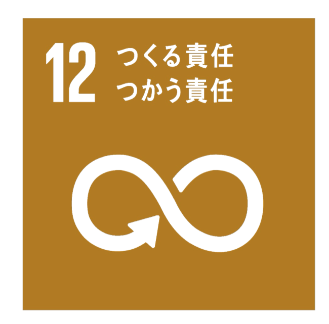 sdgs.002 | Rebirth Project Online Shop -MAGAZINE-