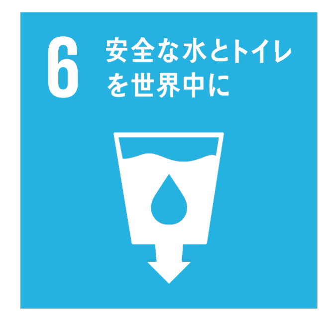 sdgs.002 | Rebirth Project Online Shop -MAGAZINE-